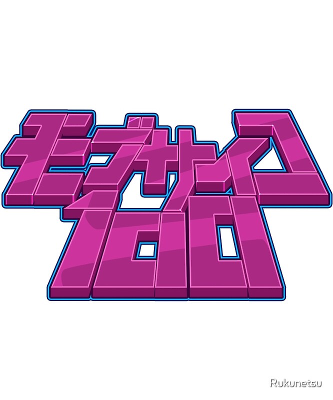 "MOB PSYCHO 100" by Rukunetsu | Redbubble