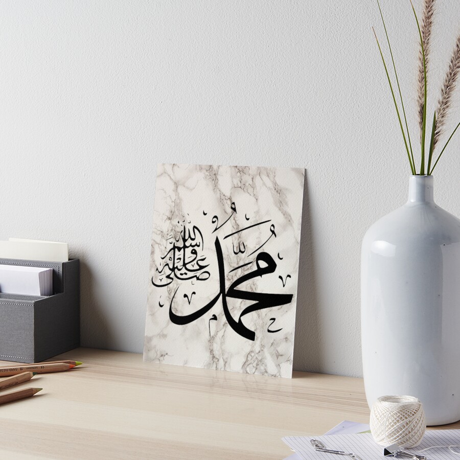 "Black Prophet Muhammad name and gray marble art" Art Board Print by ...