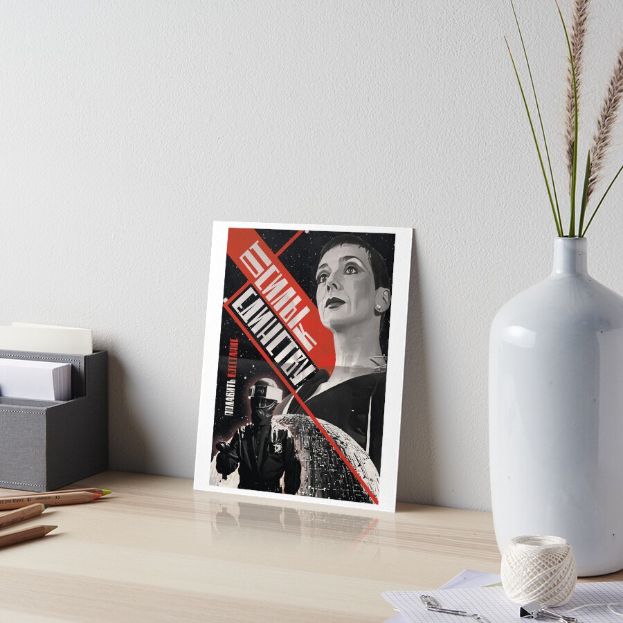 "Passion Attractive Lucky Blake'S 7 Servalan Propaganda Russian Funny ...