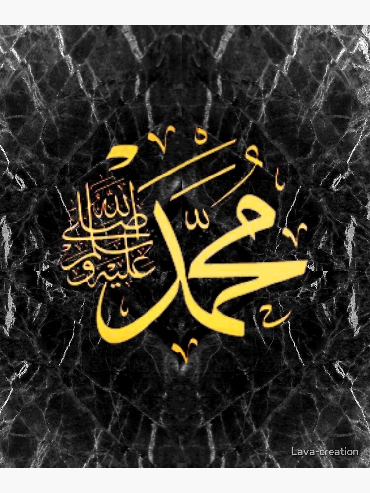 "Gold Prophet Muhammad name on black and white marble art" Art Print ...
