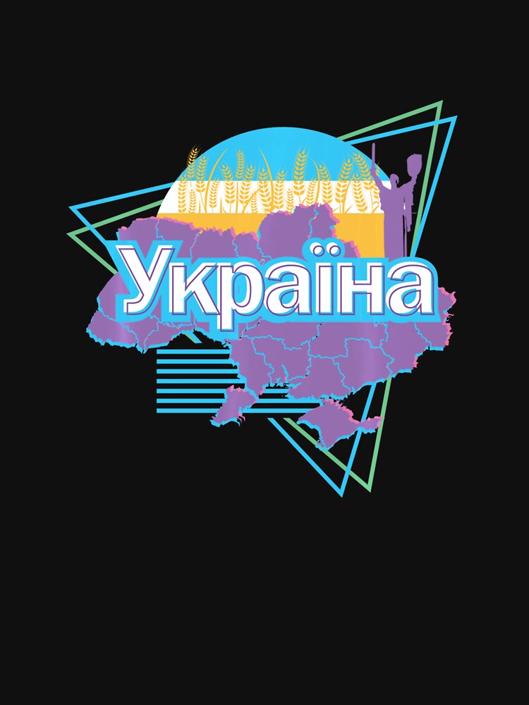 "Aesthetic Ukraine - Vaporwave Style Cyrillic Ukrainian Map" T-shirt by ...