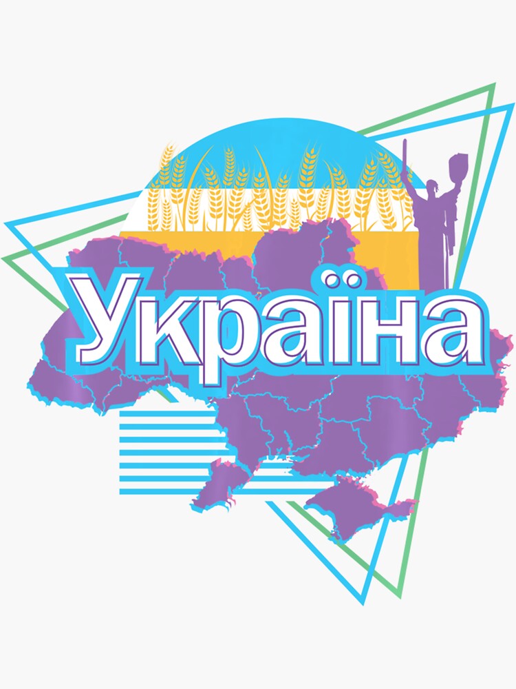 "Aesthetic Ukraine - Vaporwave Style Cyrillic Ukrainian Map" Sticker by ...