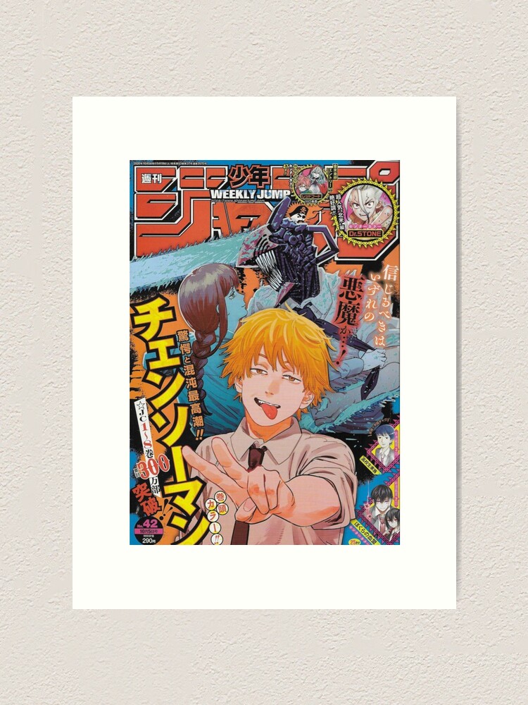 "Chainsaw man anime" Art Print for Sale by zombiebrain13 | Redbubble
