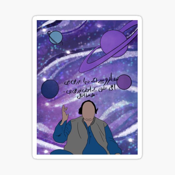 "Nusrat Fateh Ali Khan Urdu Poetry " Sticker for Sale by Zeenatji ...
