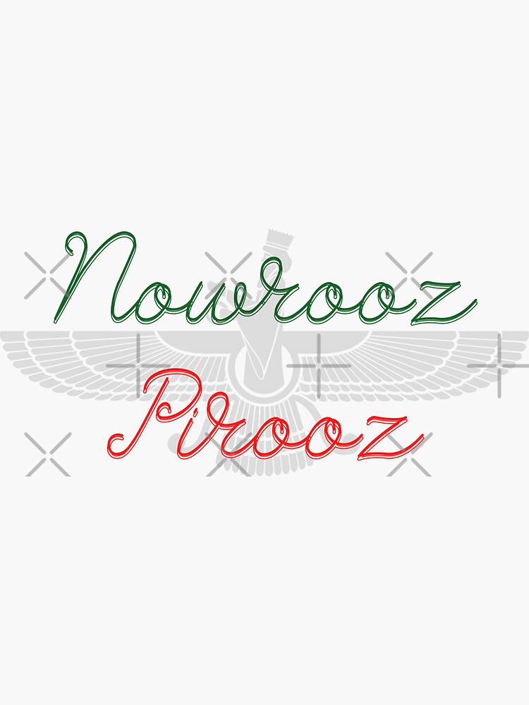 "Nowrooz Pirooz - Persian art" Sticker by Elbenj | Redbubble