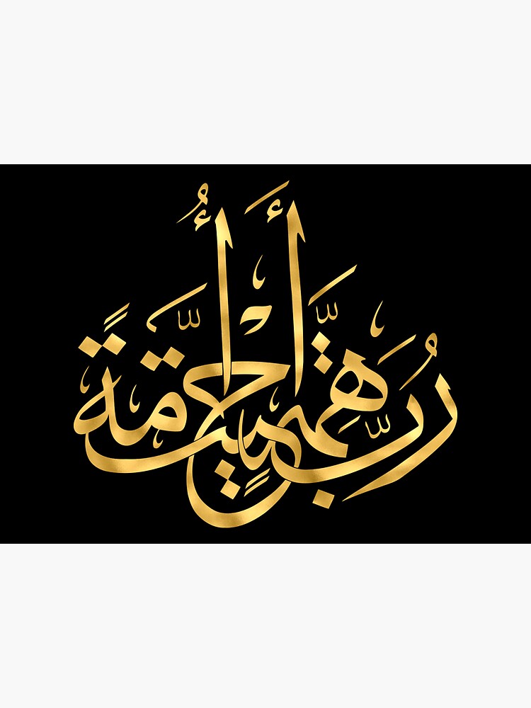 "Arabic Proverb Calligraphy" Sticker for Sale by Golden-Words | Redbubble
