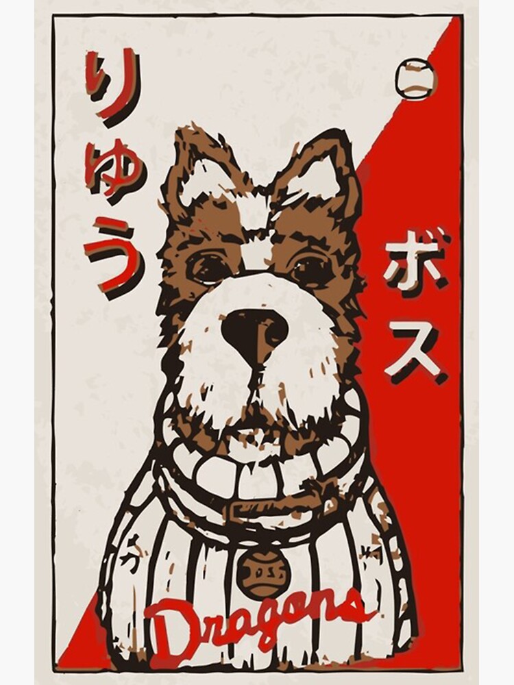 "Boss Baseball Card" Sticker by knightjennie | Redbubble