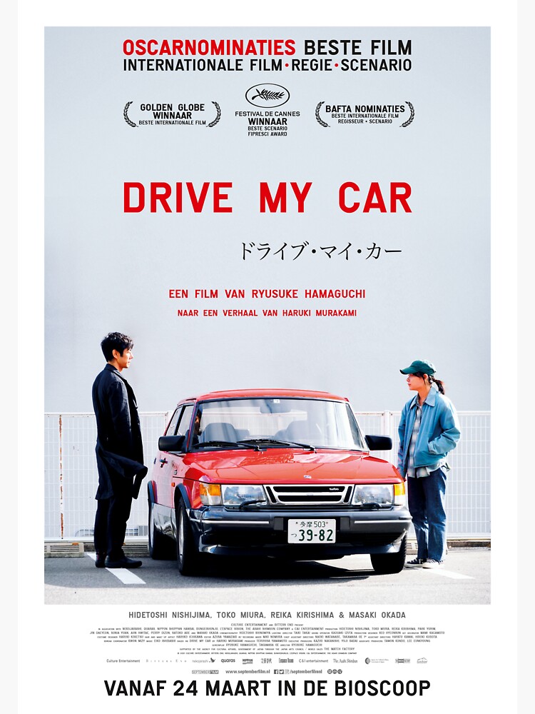 "Drive my car dutch poster" Sticker by cultposters | Redbubble