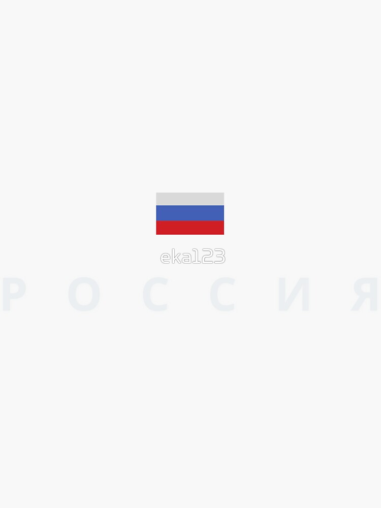 "Russia flag" Sticker by eka123 | Redbubble