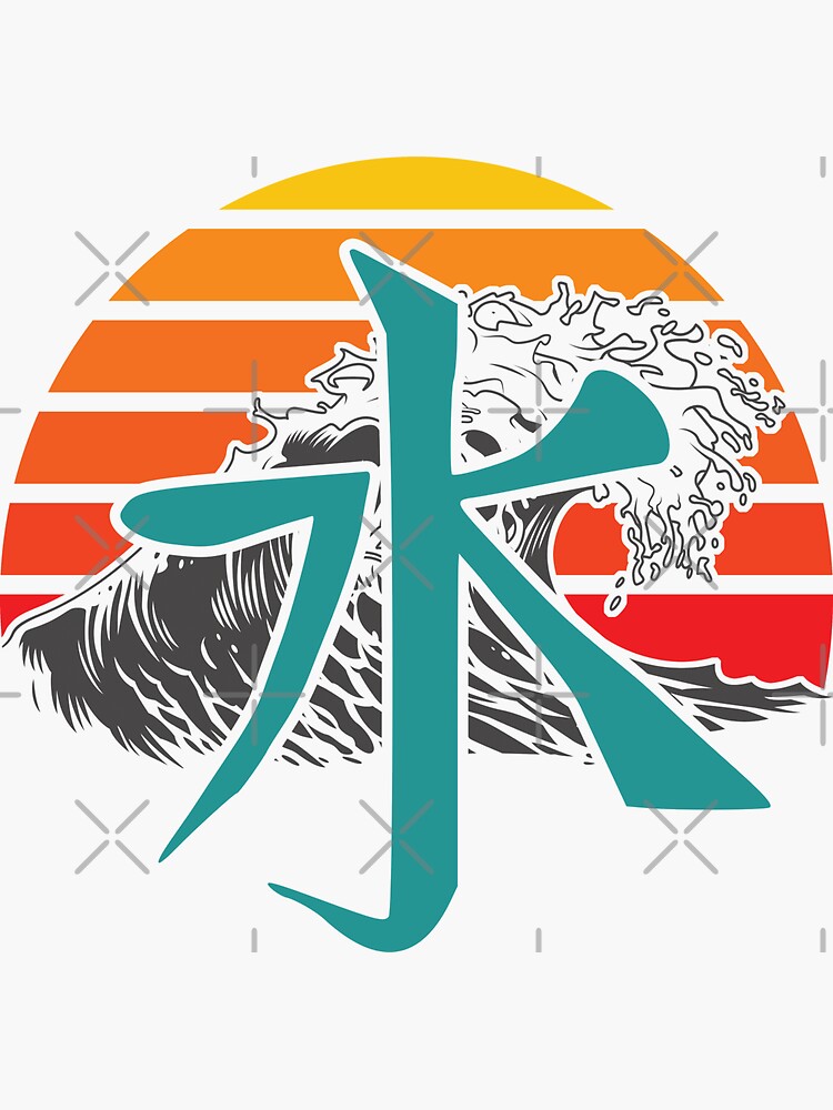 "Japanese letters - Water - waves sunset" Sticker by Backpack-Hiker ...