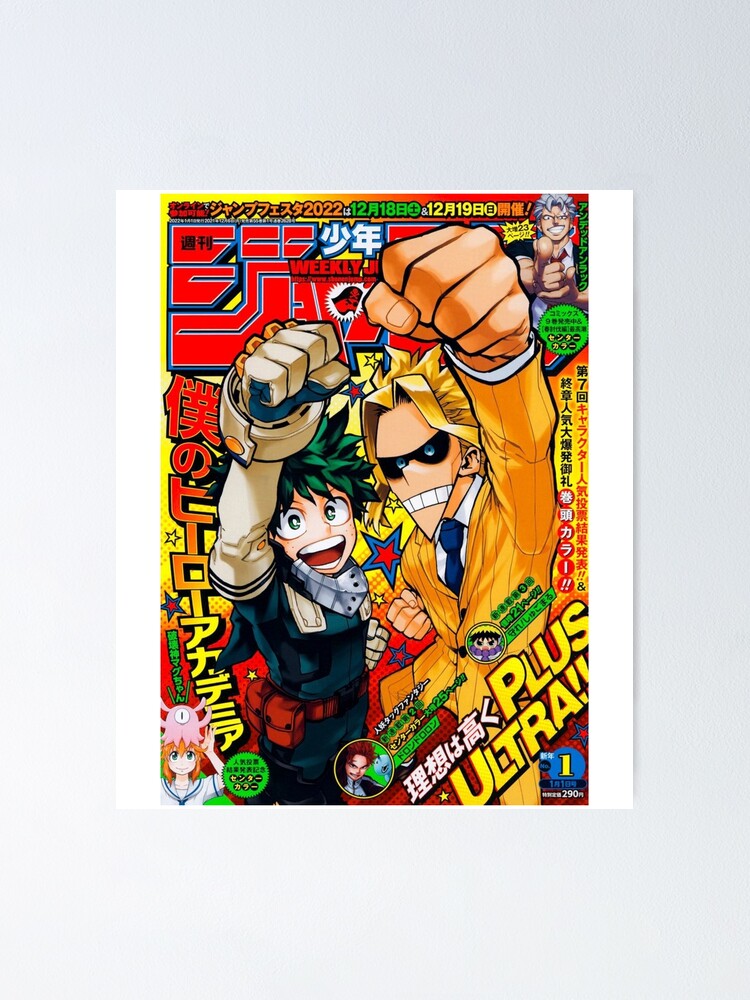 "My hero academia deku and all might." Poster for Sale by zombiebrain13 ...