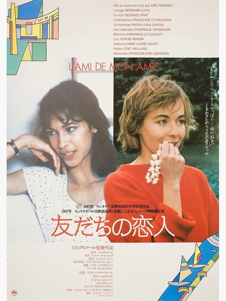 "Éric Rohmer's Girlfriends And Boyfriends (upscaled) " Poster by ...