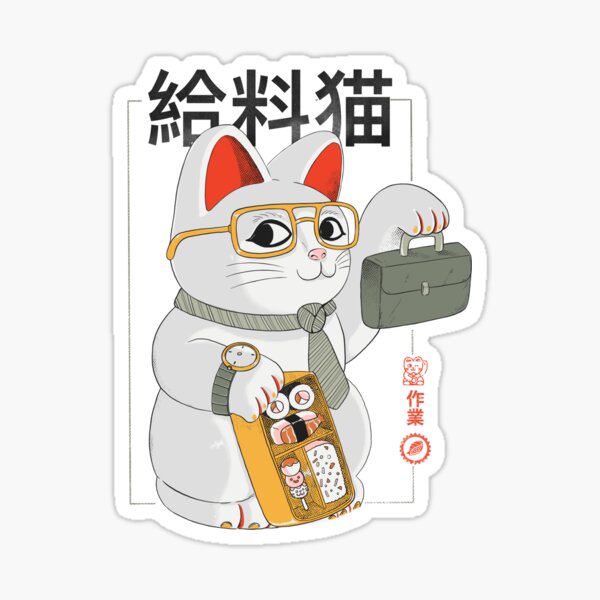 "Salary cat" Sticker by ppmid | Redbubble