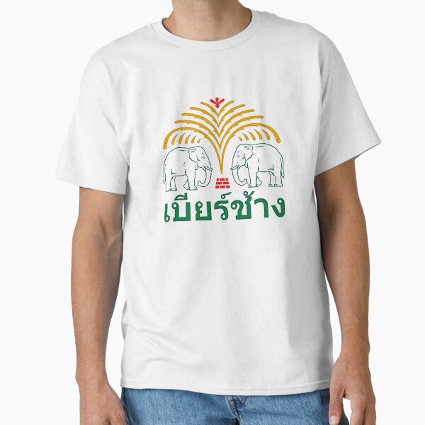 "Thai Chang Beer Thailand Elephant" Classic T-Shirt for Sale by ...