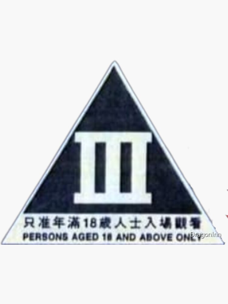 "Cat 3" Sticker for Sale by DragonInn | Redbubble