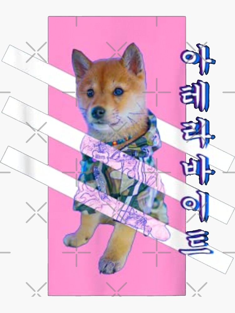 " Atarabyte Shiba Inu Hero Korean Aesthetic Retro" Sticker by ...
