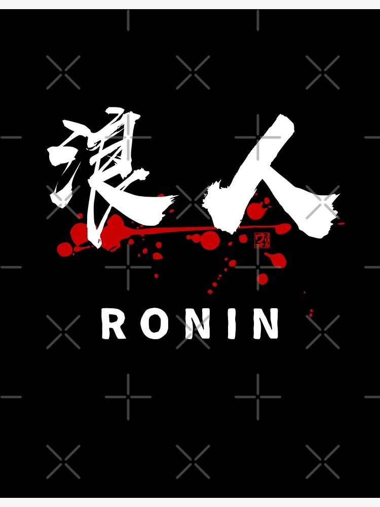 "RONIN (kanji Symbol) calligraphy" Poster for Sale by igniteYT | Redbubble