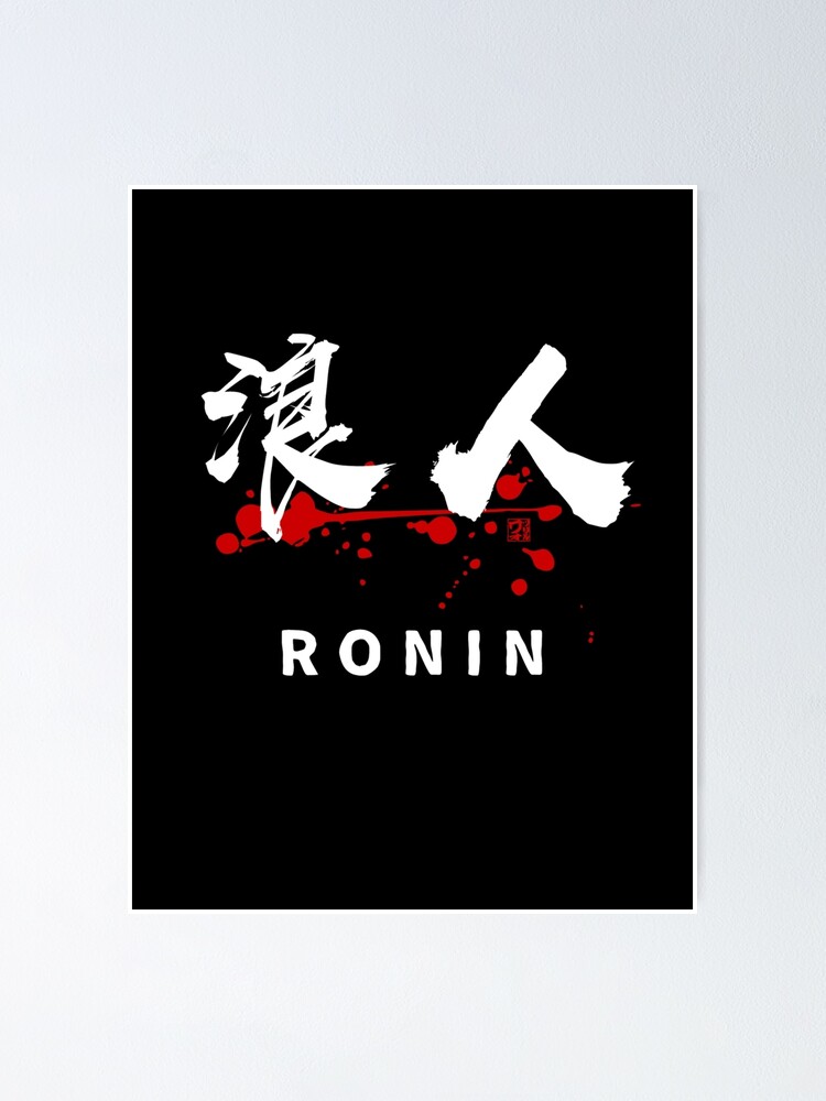 "RONIN (kanji Symbol) calligraphy" Poster for Sale by igniteYT | Redbubble