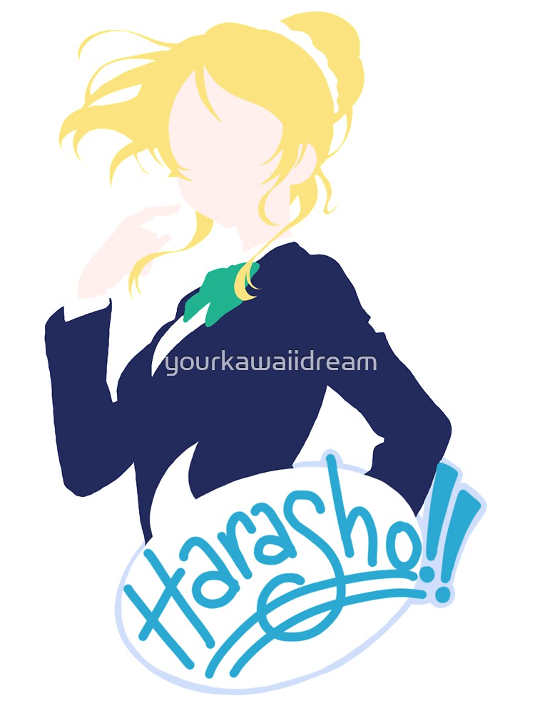 "HARASHO!!" Kids T-Shirt for Sale by yourkawaiidream | Redbubble