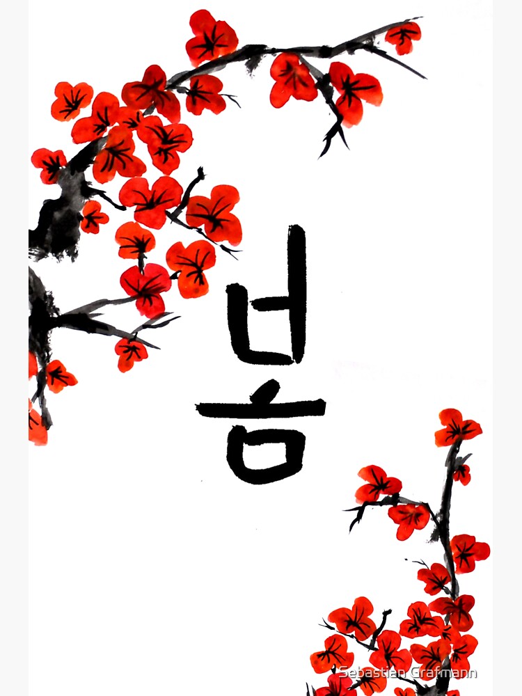 "Korean Spring Calligraphy and Blossoms" Sticker for Sale by ...