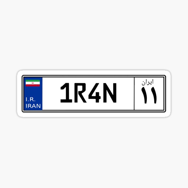 "Iran car license plate " Sticker by yenconthev | Redbubble