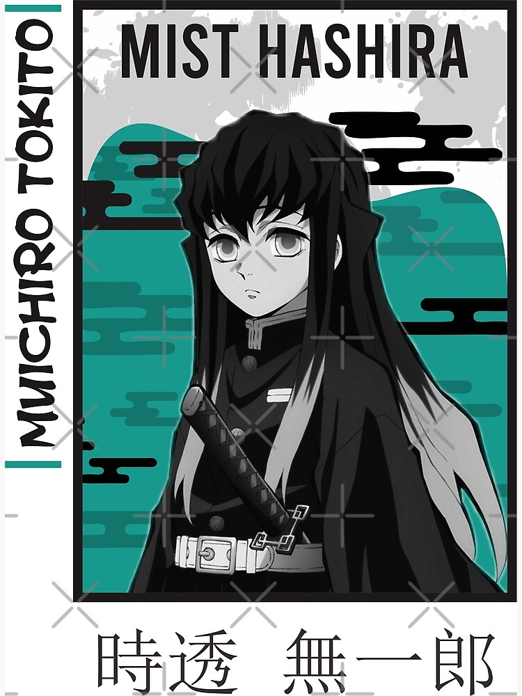 "MUICHIRO TOKITO" Art Print for Sale by carubancreative | Redbubble