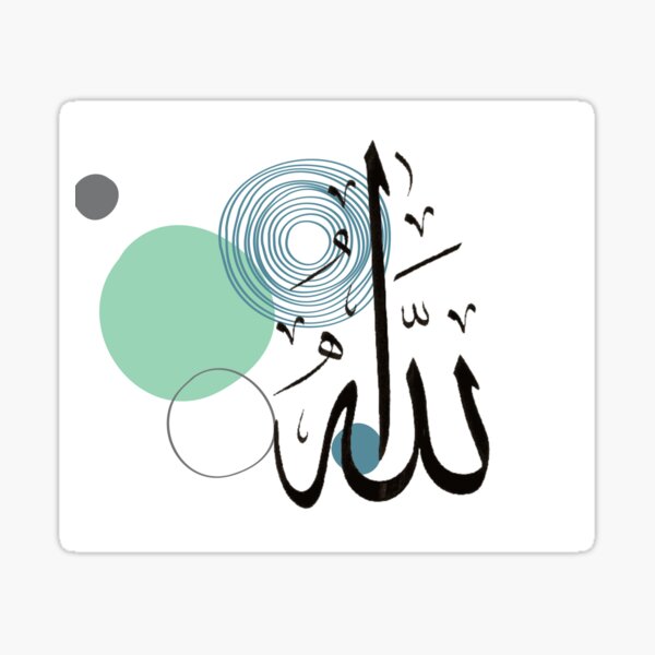 "Islamic art Allah" Sticker by Lava-creation | Redbubble