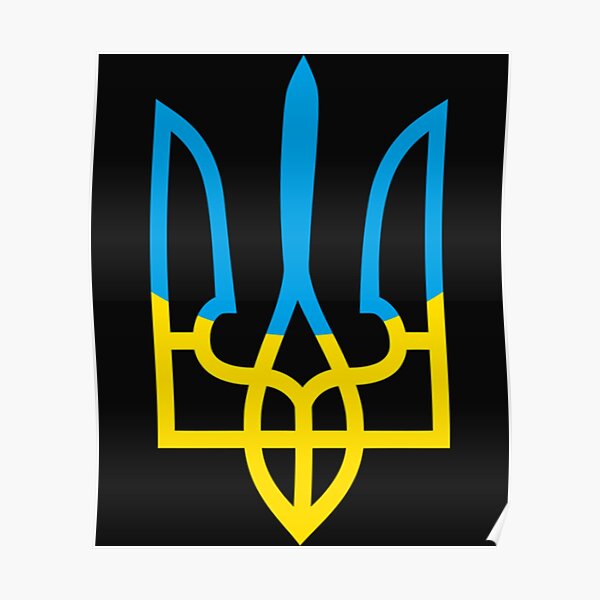 Poster « Slava Ukraine-Slava Ukraini Gloire à l'Ukraine-Слава Україні ...