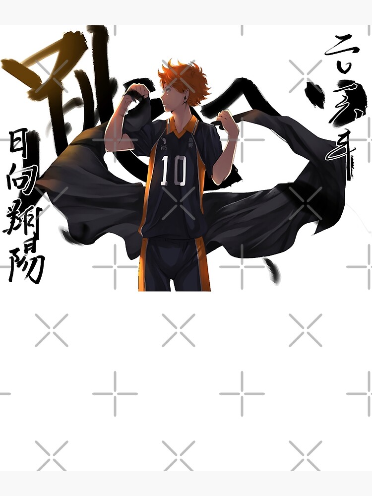 "kentaro kyotani haikyuu, haikyuu keychain, Aoba Johsai, Kentaro ...