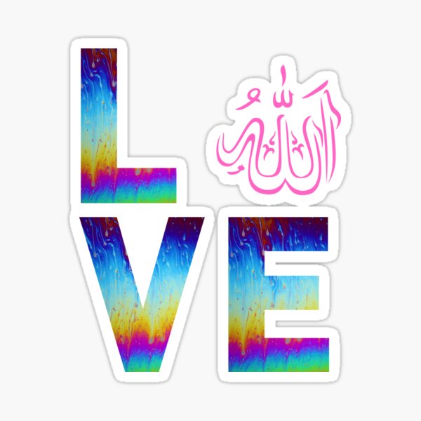 "Muslim Gift Ramadan, love Allah Muslim Islamic Religious" Sticker by ...