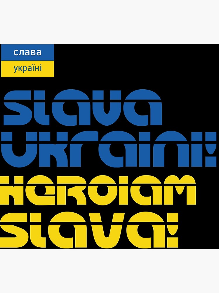 Póster Slava Ucrania Heroiam Slava Contra El Ataque De Rusia No A