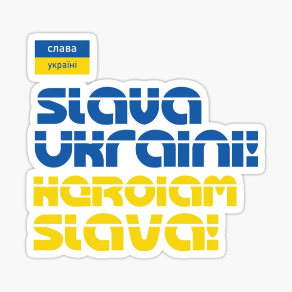 Pegatina Slava Ucrania Heroiam Slava Contra El Ataque De Rusia No A