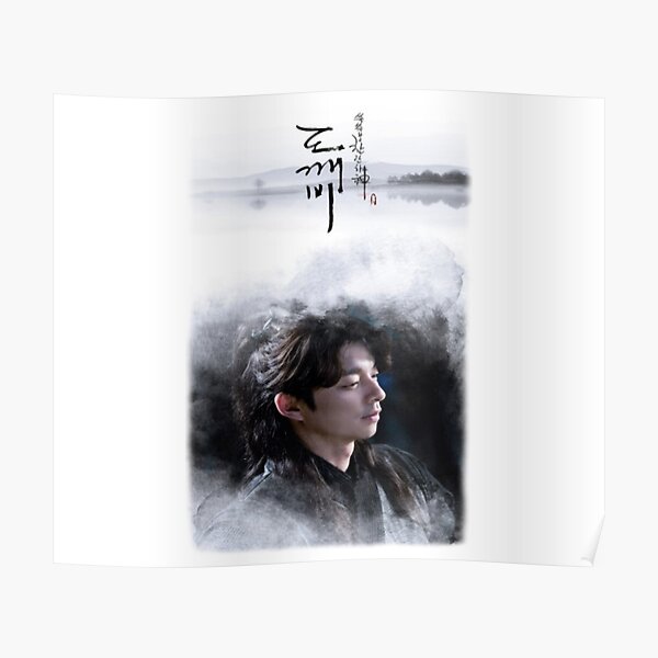"K-Drama Goblin 도깨비" Poster by BuyKoreanStyle | Redbubble