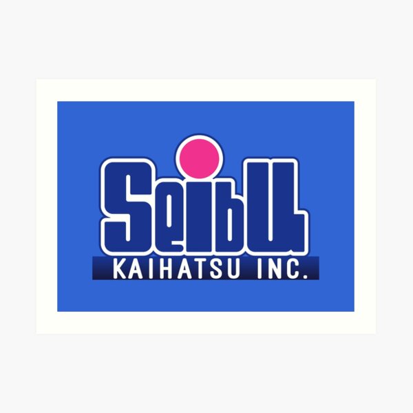 "Seibu Kaihatsu (セイブ開発) Logo" Art Print by RubenCRM | Redbubble