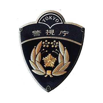 "Tokyo Police" Sticker for Sale by lawrencebaird | Redbubble