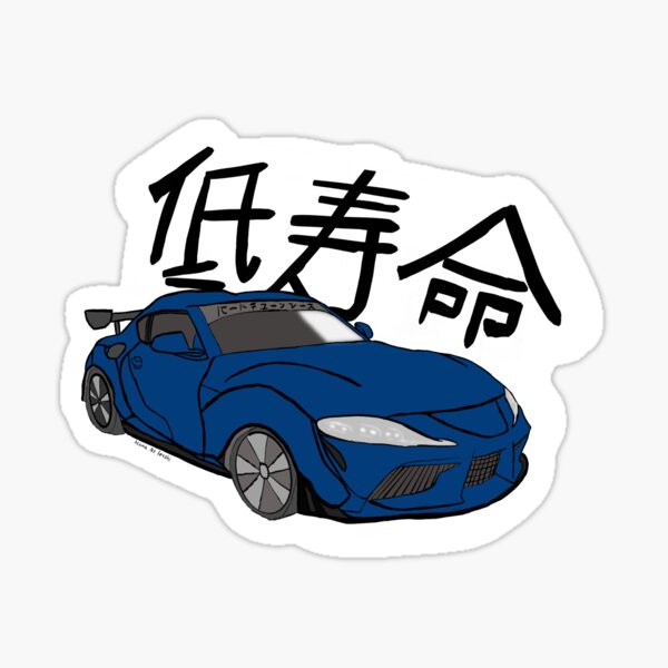 "Wide body Supra Low Life Car Design" Sticker for Sale by AkumaNoSenshi ...