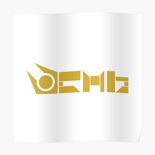 "The Combine CMB" Poster for Sale by SakoidGift | Redbubble