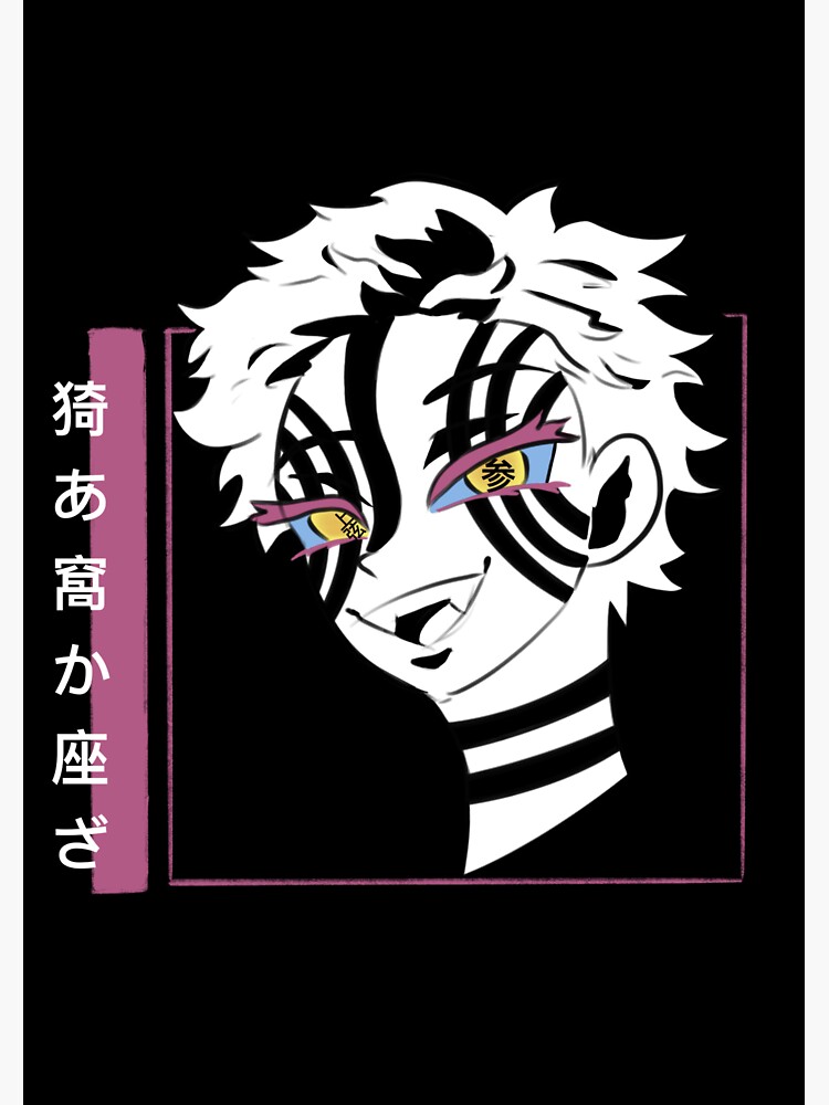 "AKAZA HAS THE APPEARANCE OF A HANDSOME VILLAIN" Sticker by Piikachu ...