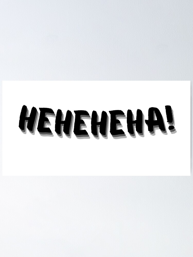 "heheheha!" Poster for Sale by JoeyWillcox | Redbubble