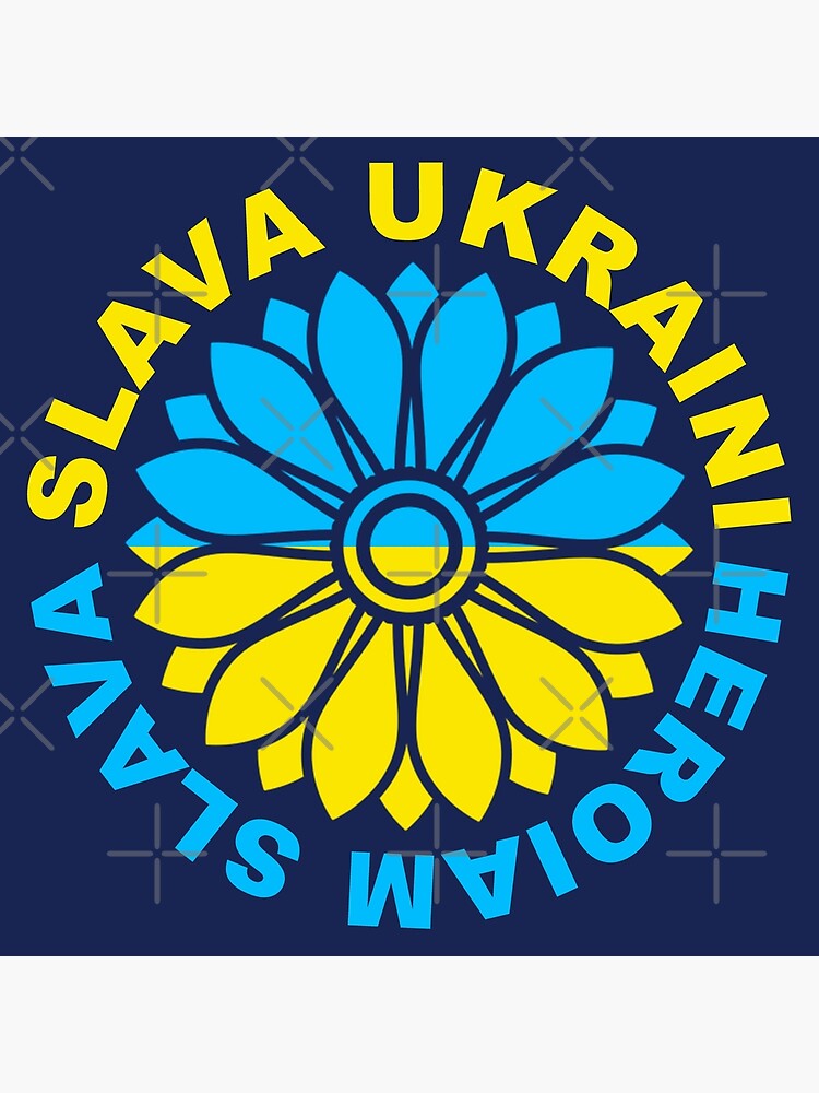 "Ukrainian Sunflower - Slava Ukraini Heroiam Slava 2.0" Art Print for ...