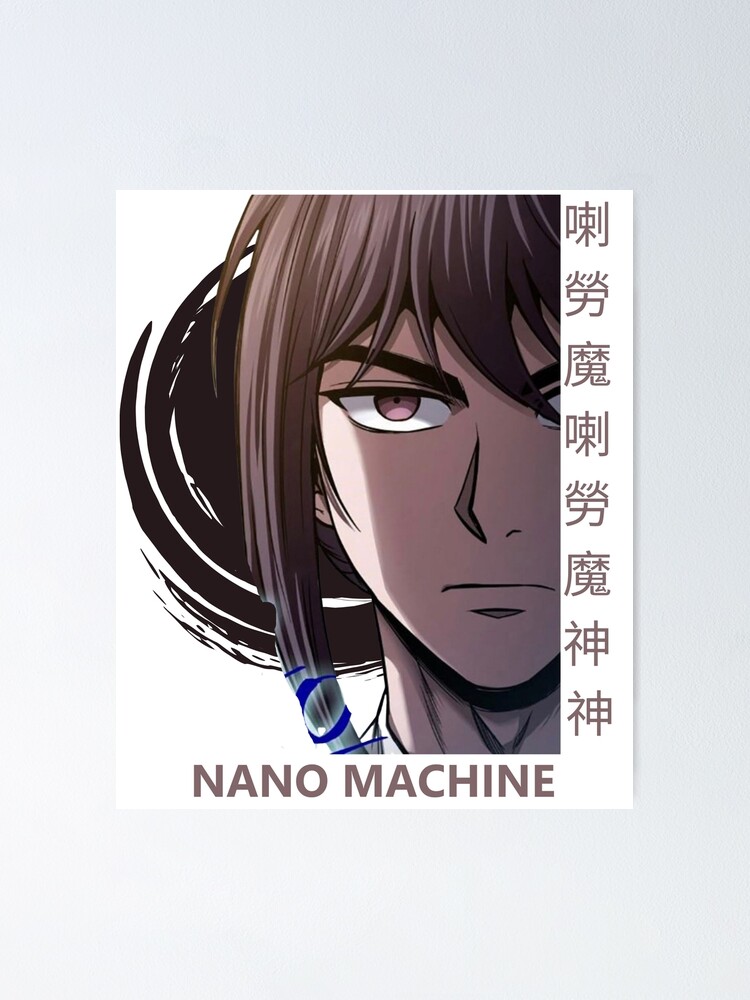 "nano machine manhwa manga" Poster by SDFS | Redbubble