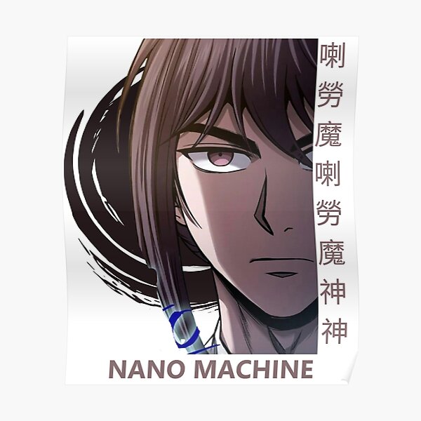 "nano machine manhwa manga" Poster by SDFS | Redbubble
