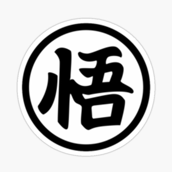 "Dragon Ball Z Symbol Essential" Sticker by mariand3gjen | Redbubble