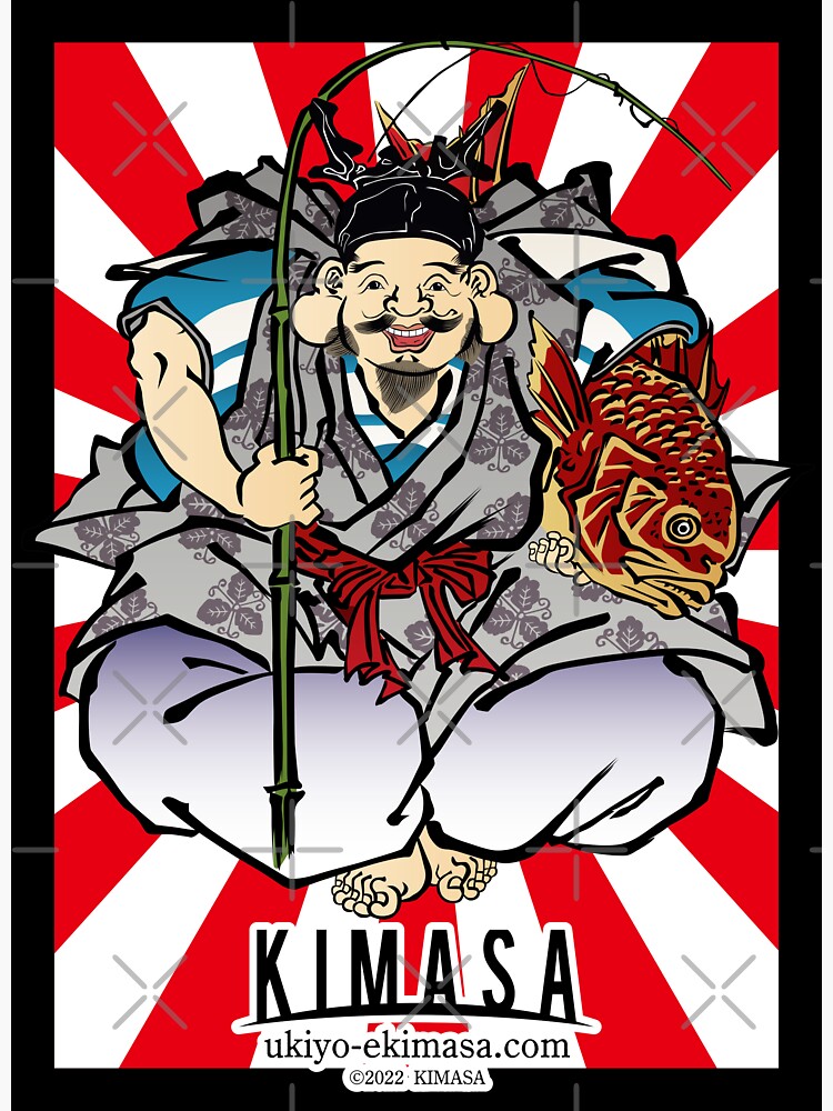 "Ebisu" Sticker by UkiyoeKIMASA | Redbubble