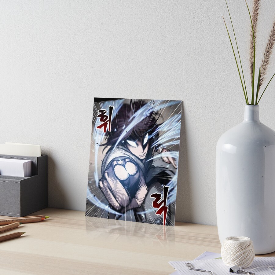 "nano machine manhwa manga" Art Board Print by SDFS | Redbubble