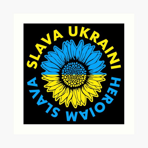 " Slava Ukraini - Heroiam Slava - Ukrainian Sunflower (pretty)" Art ...