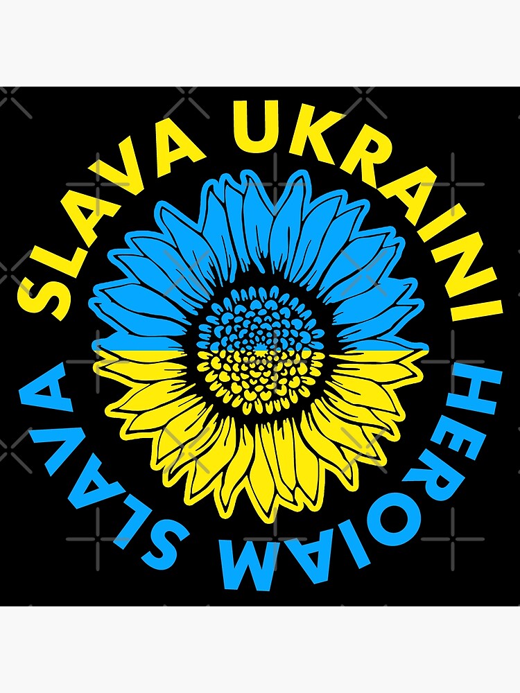" Slava Ukraini - Heroiam Slava - Ukrainian Sunflower (pretty)" Art ...