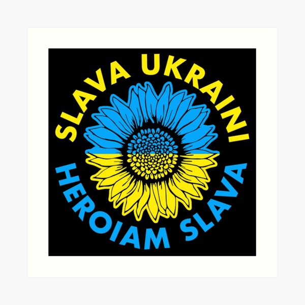 "Slava Ukraini - Heroiam Slava - Ukrainian Sunflower (Y B Y B)" Art ...