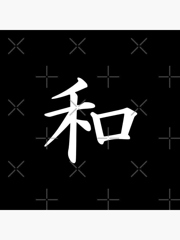 Japanese Writing Peace