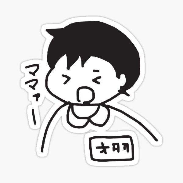 Wota Gifts & Merchandise | Redbubble